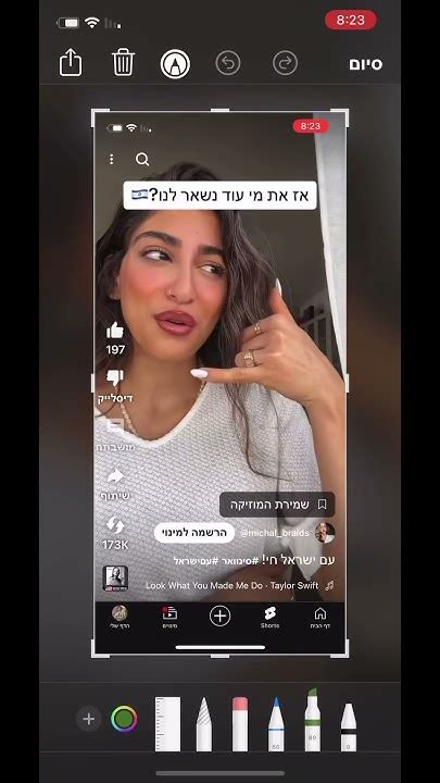 אומי גד Youtube