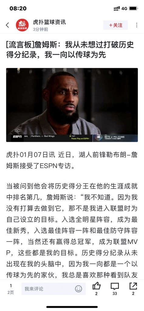他是怎么做到的？ Nga玩家社区