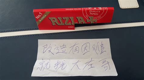 Found This In The Middle Of This Pack Of Rizla Anybody Know What