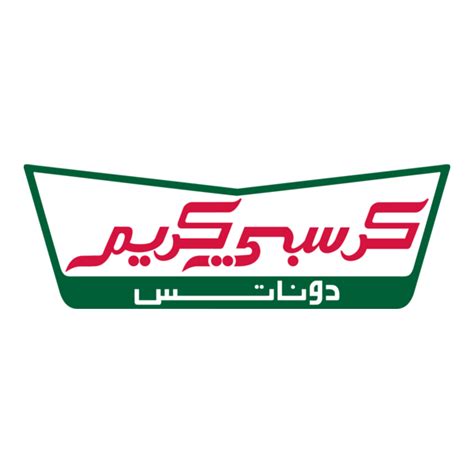 Krispy Kreme Doughnuts Logo Png Vector Eps Free Download