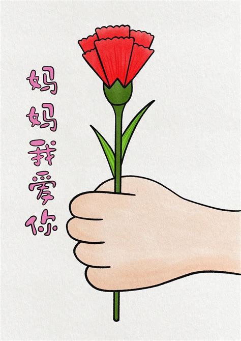 关于母亲节的简笔画 关于母亲节的简笔画 简单又漂亮 画趣文库（我爱生活）