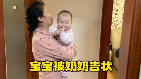 11个月宝宝被奶奶告状，贪玩白天晚上不睡觉，气的宝马要给她断奶 Youtube