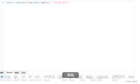 Mysql 数据查询不能用，只能用like查询sql 数据查询遇到只能用like查询不能取等于 Csdn博客