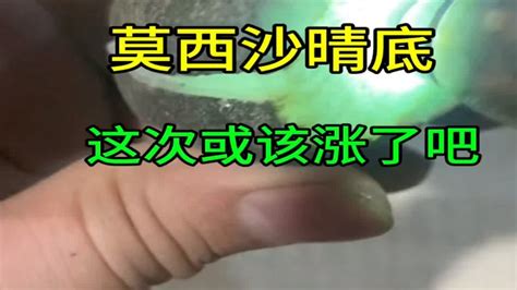 海口大爷几百块钱，切出了几万元的效果 Youtube