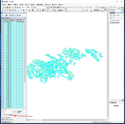 arcmap怎么导出shape文件到奥维互动地图 arcmap导出地图奥维打开 csdn博客