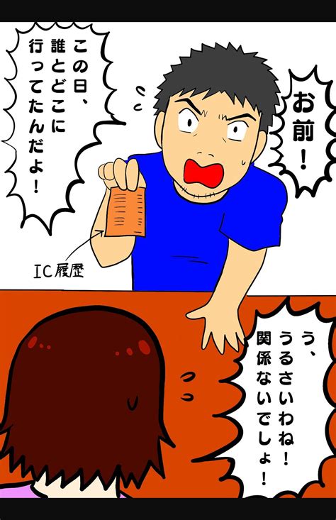 不倫サレ夫妻の不倫に復讐週刊女性PRIME