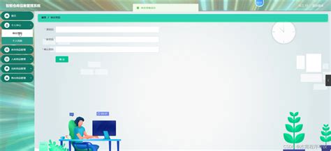 【附源码】java计算机毕业设计智能仓库信息管理系统（springbootmysql开题论文）java 智能化仓库管理系统开源 Csdn博客
