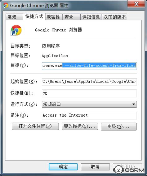 如何让Chrome浏览器可以加载本地XML文件 wanglehui 博客园