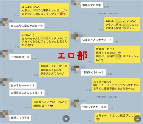 出会い系イククル体験談ロリな21歳とセックスしてセフレ確定