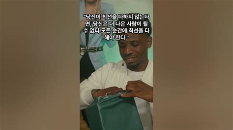 마이클 조던 명언 조던 Youtube