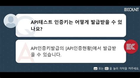 Api 키 발급 방법 가이드 Genspark