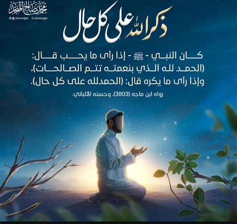 Ashraf Osama Posted On Linkedin