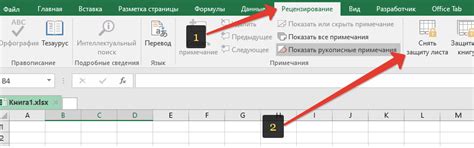 Как объединить ячейки в Excel
