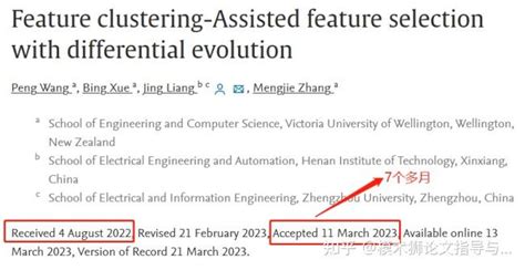 计算机sci期刊，中科院1区top，if 8 518，对国人相当友好！ 知乎