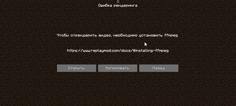 Bug 117 Replay Mod Doesnt See Ffmpeg · Issue 4174