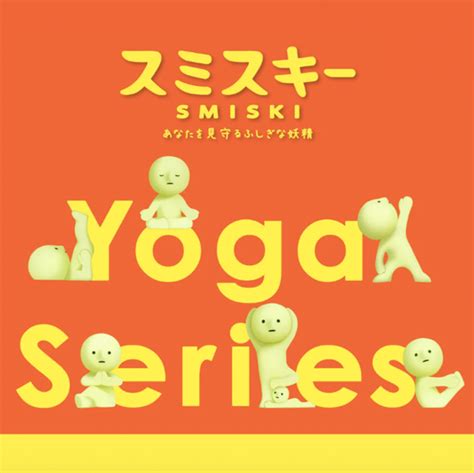 Smiski SÉrie Yoga Figurine Phosphorescente
