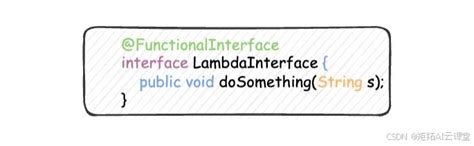 Java：最容易理解的 Lambda 表达式 Csdn博客