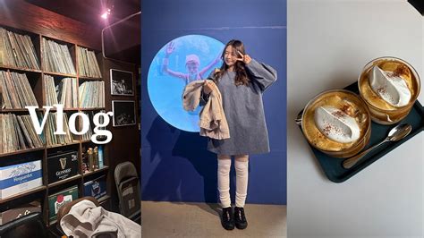 Vlog 극 F 둘의 갬성 데이트코스👭🏻서촌 나들이 브이로그 그라운드시소어노니머스 프로젝트 전시회아인슈페너 맛집 아키비스트서촌181 경복궁역 Lp바 더밴드굿즈