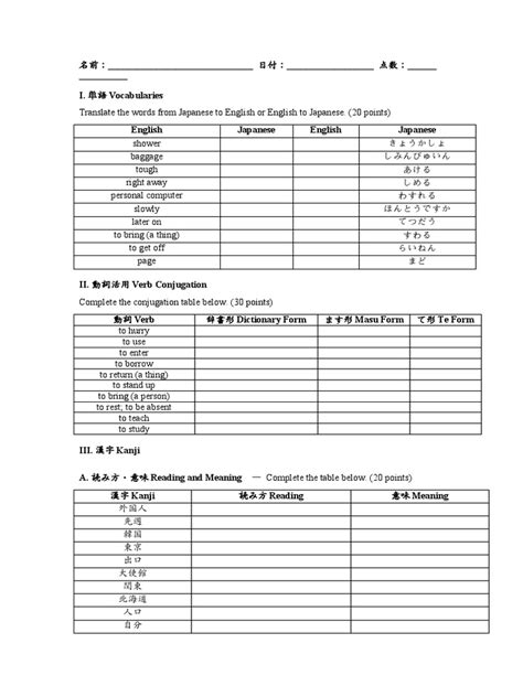 Lesson 6 Pdf