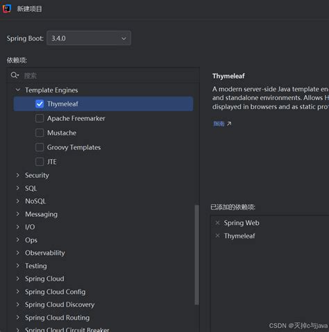 第七章springboot安全管理第七章spring安全管理 Csdn博客