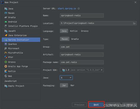 Springboot整合redis 极客之音