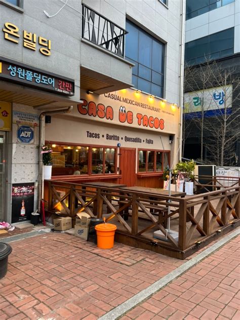 나주 흑백요리사 출연쉐프가 운영하는 카사 데 타코 네이버 블로그