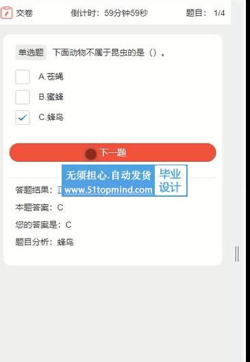 513springboot基于微信小程序的校园学生健康管理系统 计算机毕业设计源码网