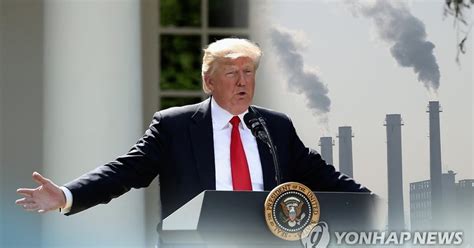 中 트럼프 덕에 기후행동 주도권…영향력 확대할 황금 기회