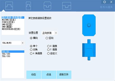 燕秀ug模具外挂12 2最新版本 免费下载 模具外挂 其它设计 软件下载 中模在线