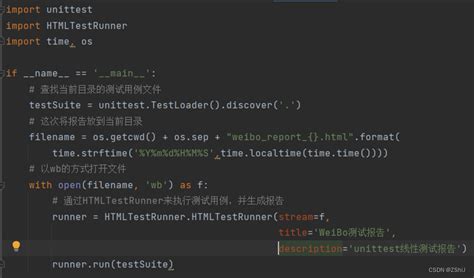 python自动化测试实战 —— 单元测试框架 python单元测试 csdn博客