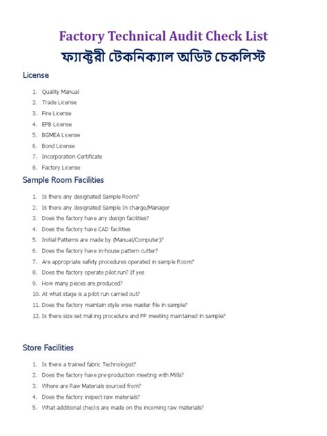 Checklist Factory Technical Audit Pdf