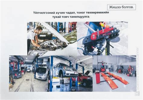 АНГИЛАЛ ТОГТООЛГОХОД БҮРДҮҮЛЭХ МАТЕРИАЛ