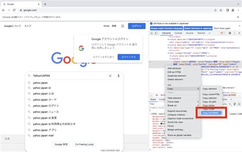 初心者向けPython Selenium ChromeDriver shellで作業を自動化してみた② エンコードログ