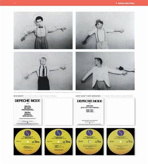 Depeche Mode "Монумент" (книга) 2017