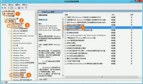 如何在windows server 2008和2012系统的ecs实例中关闭自动更新 阿里云