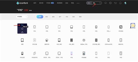 flutter引用阿里巴巴图标 milovetingting