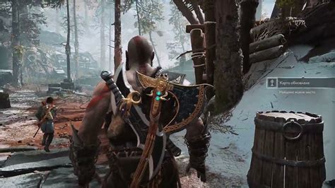 Атрей троллит Кратоса в игре God of War - Год оф Вар на ПК - YouTube