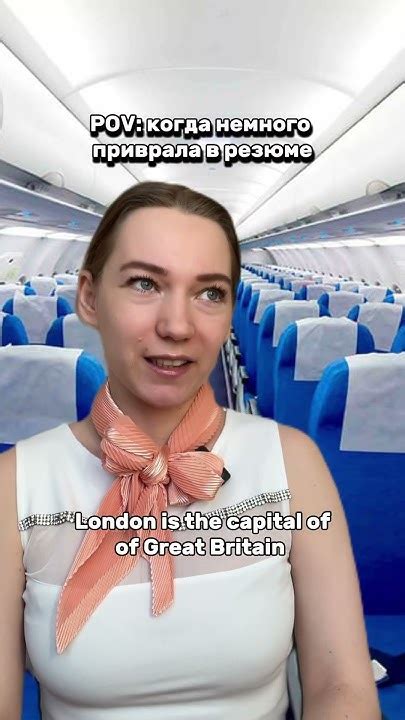 А вы преувеличивали в резюме 😂 Приходите на мои уроки английского чтобы не врать в резюме 😁🇬🇧