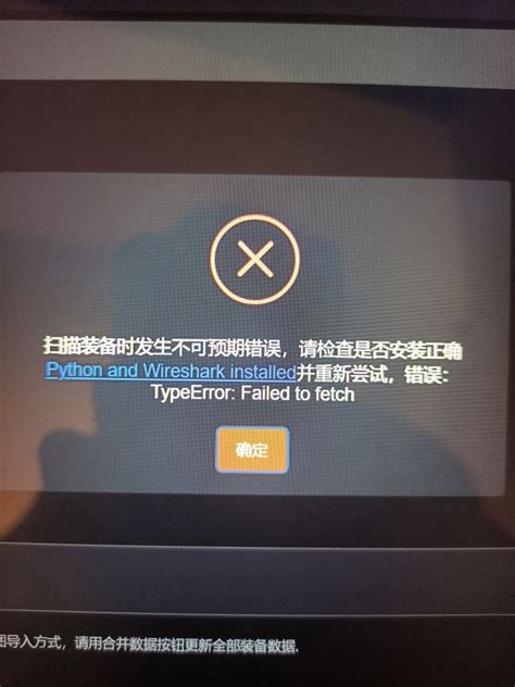 装配器自动导入失败问题