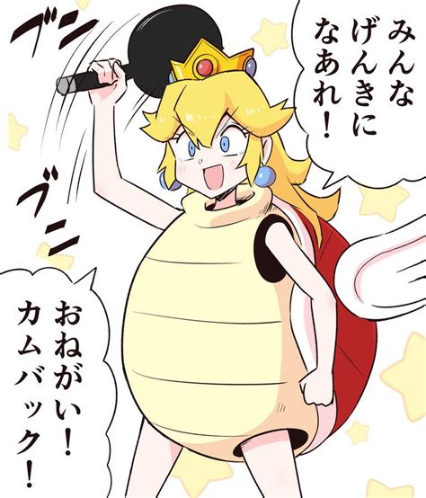 Peach Lazy Shell By Nickolascampo On Deviantart