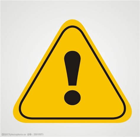 警告素材图片免费下载警告素材素材警告素材模板 图行天下素材网