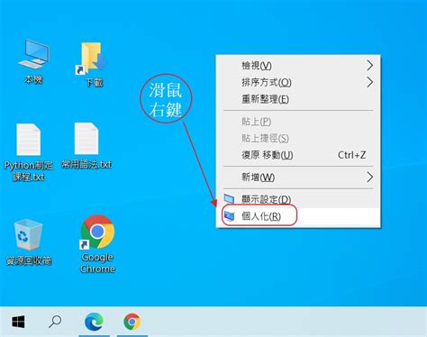 如何切換windows 10 11淺色與深色模式 It大叔