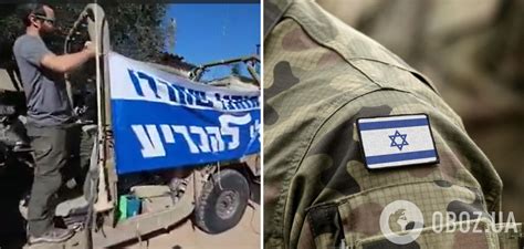 Війна в Ізраїлі мякий протест армії Ізраїлю проти відведення військ з Гази відео операція