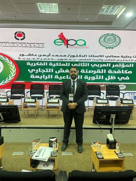 Abdelrahman Mohamed On Linkedin Intellectualproperty