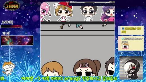 [미운52그림상점] 52시간 잔잔한 음악 방송 그림 커미션 방송 시그니처풍선 캐릭터 배너 제작 아프리카tv Vod