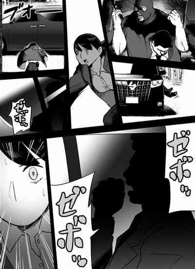 Otori Sōsa Kan Aoyama Yūka Wa Ame No Ryōkoku Ni Iru Nhentai Hentai