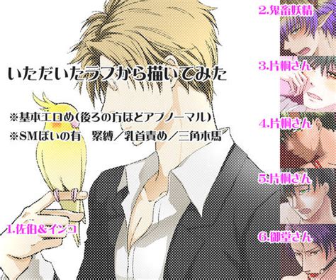 ラフ交換まとめ KURO