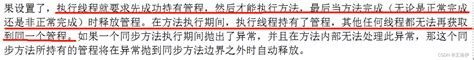juc多并发编程 ＞ completablefuture详解 completablefuture多线程并发控制 csdn博客