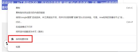 不写1行代码，3分钟用cursor开发超实用浏览器插件！cursor代码生成器 Csdn博客
