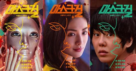 Perubahan Wajah Kim Mo Mi Dalam Mask Girl Penuh Kejutan